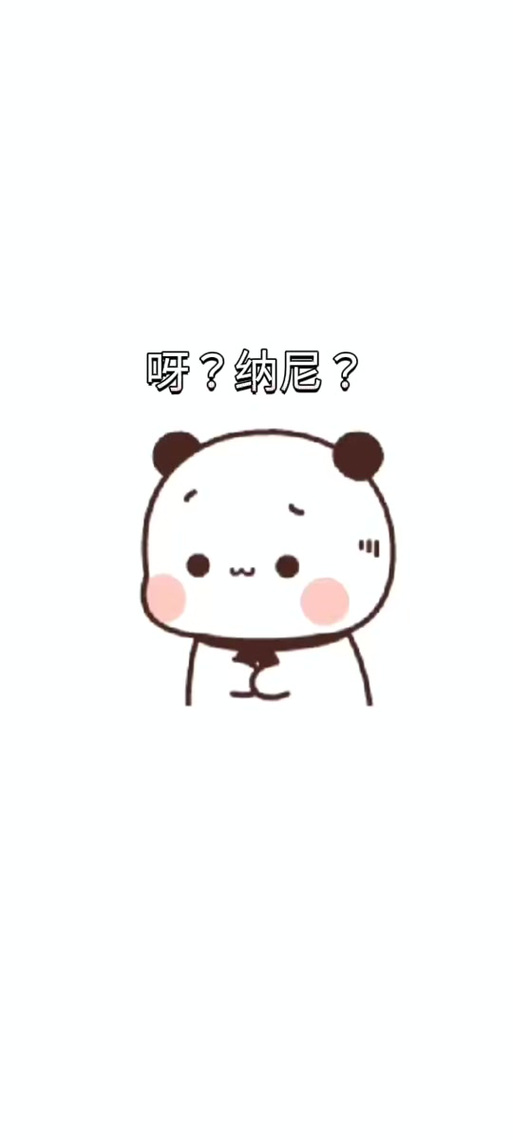 o不ok表情包图标
