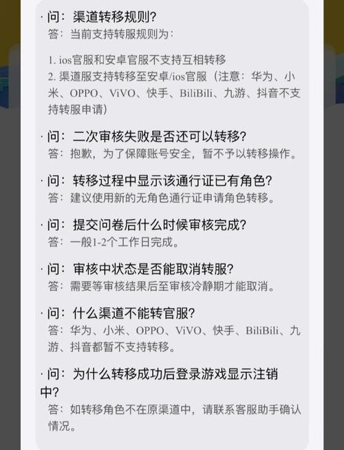 uc号怎么弄账号转移图标