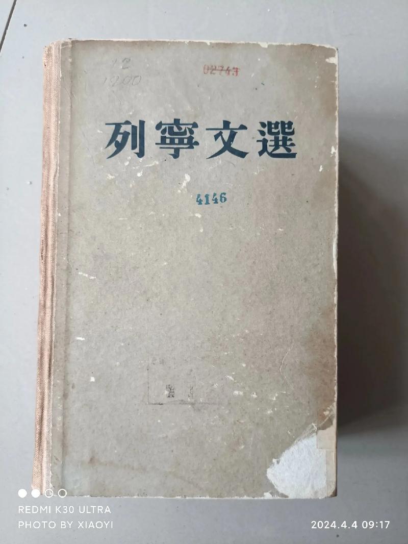 圣安地列斯安卓中文版图标