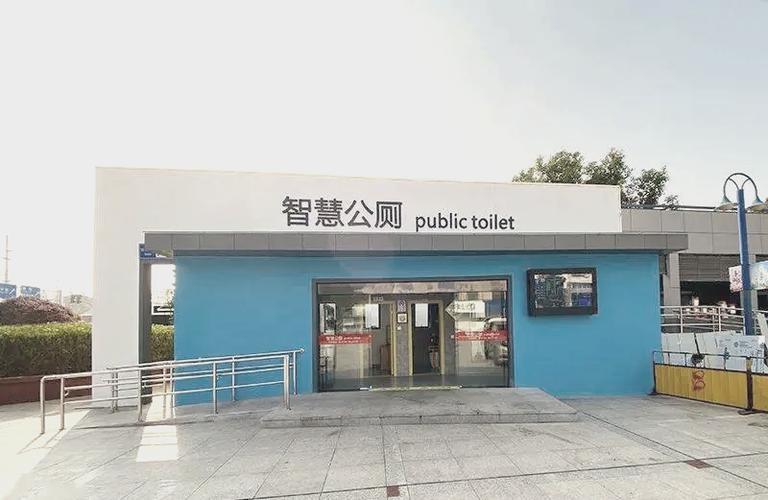 暑假在公园厕图标