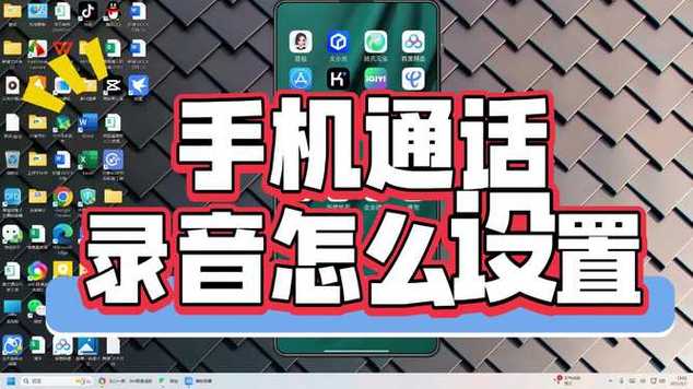 移动公司可以调取自己电话录音吗
