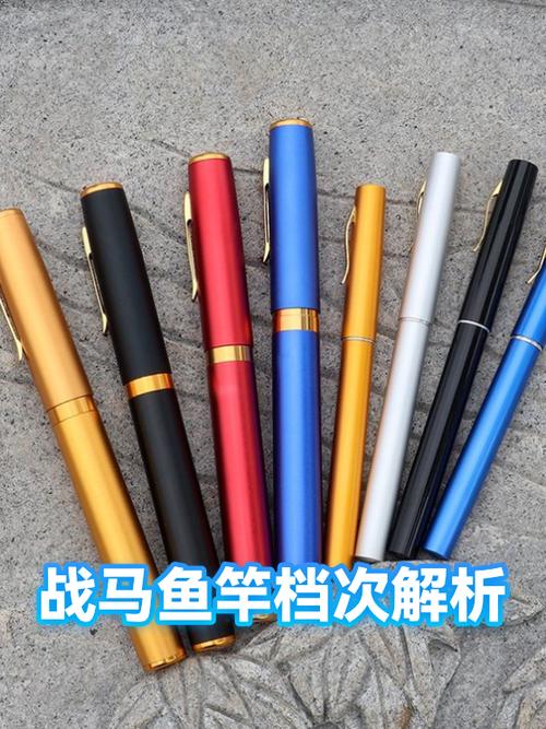 钓鱼竿升级配方图标