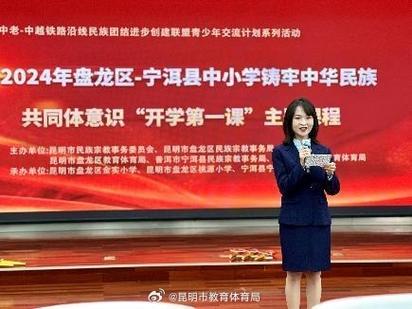 体教联盟官网入口图标