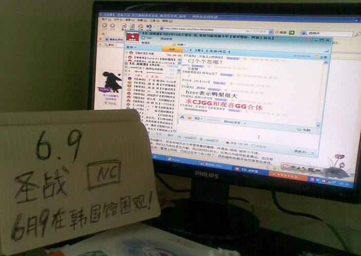 69idCOm图标
