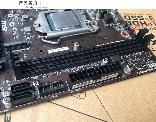 微星b360m主板支持远程唤醒吗图标