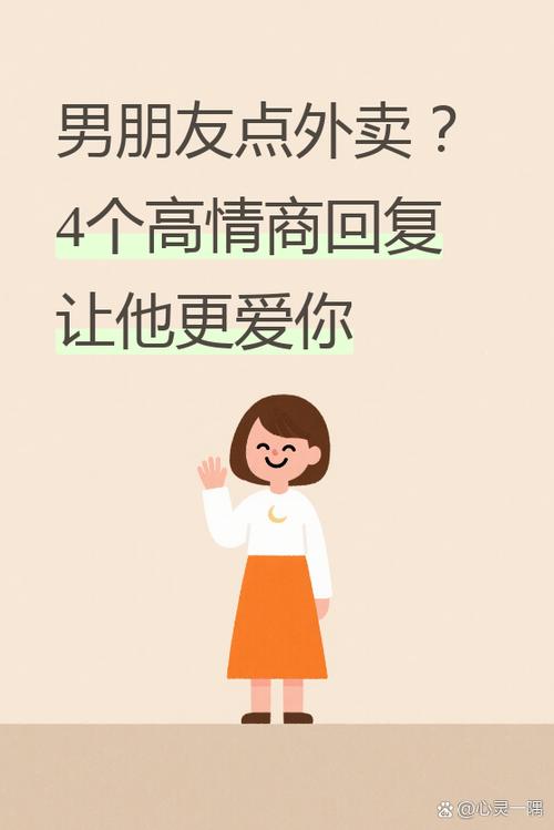 给对方点外卖能知道是谁点的吗截图