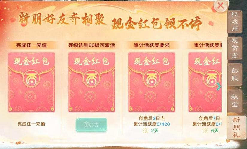 手机游戏赢现金红包截图