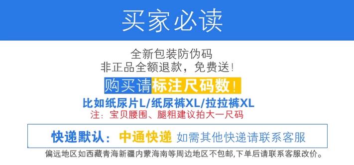 德国和润米兜熊官网截图
