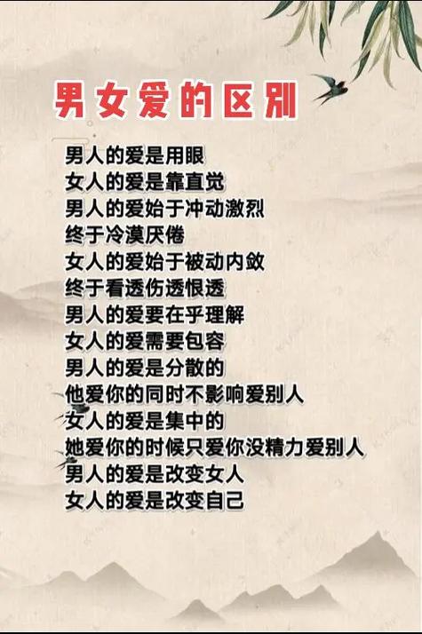 男人骂一个女人说明什么截图