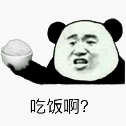熊猫头等饭吃表情包图标