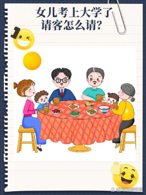 各位亲朋好友房叔伯亲图标