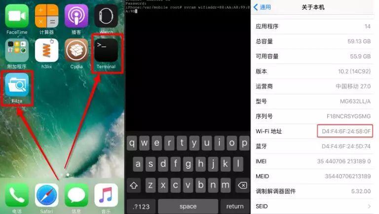 ipad5降级系统版本图标