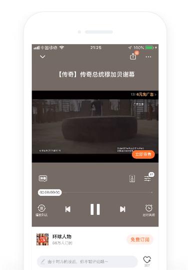 小米耳机声音太小怎么办图标
