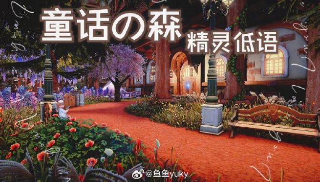 最终幻想14手机版开服公告图标