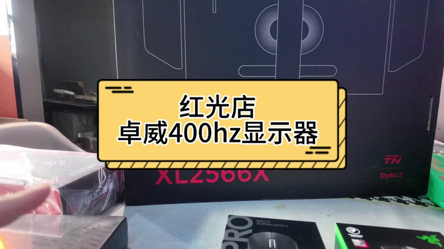 吃鸡手机分辨率多少合适图标