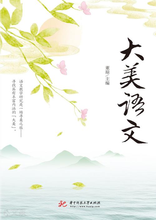 文泉书局图标
