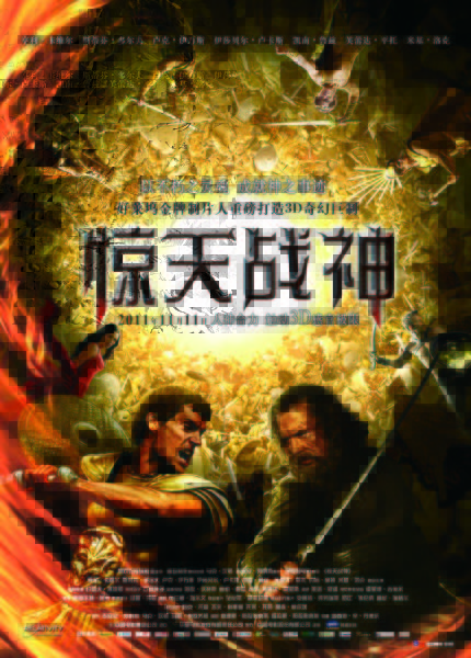 光棍节3D电影免费看图标