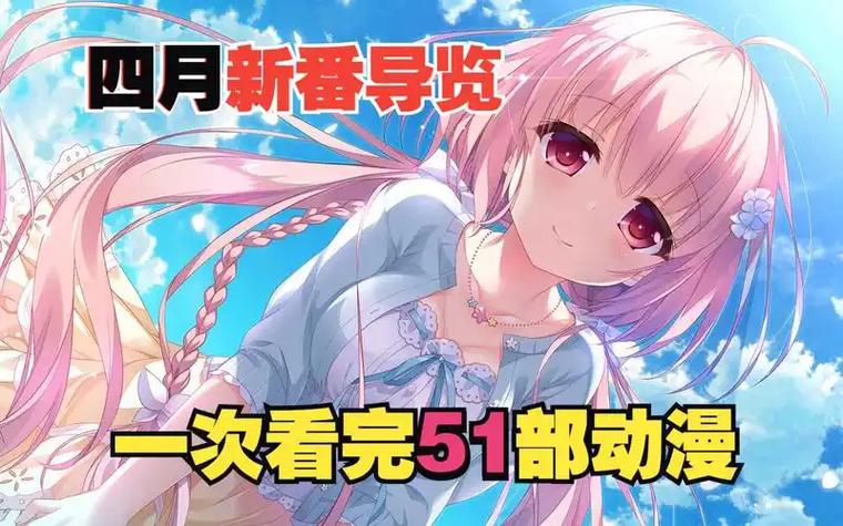 51漫画官方网页图标