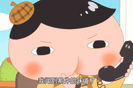 为什么下面会噗噗响图标