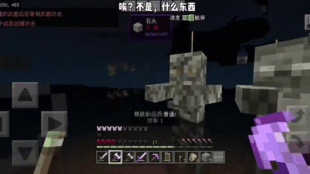 贝爷生存图标