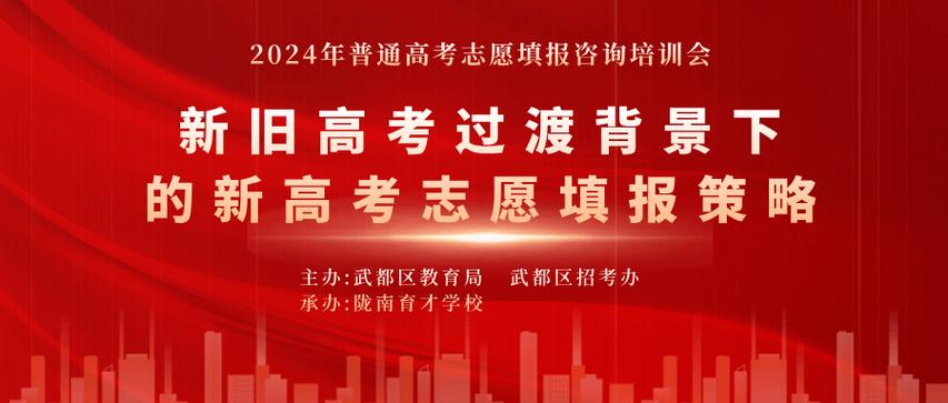 潇湘高考2024图标