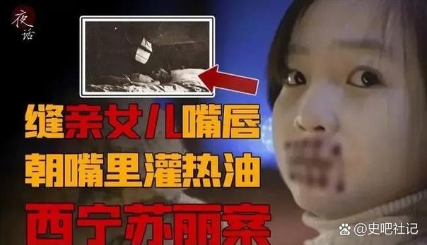 渠道向黎判了多少年图标