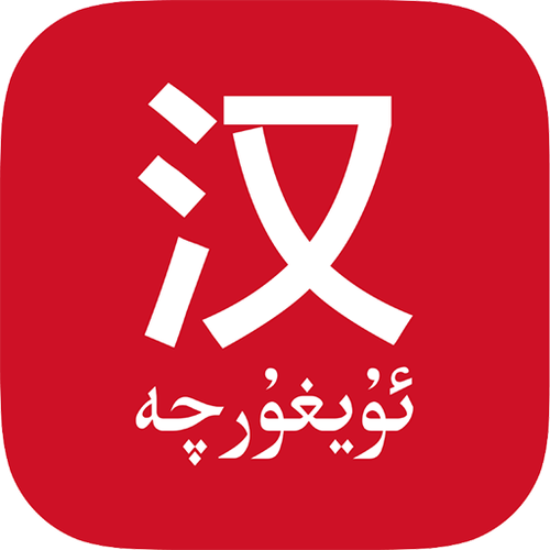 国语助手apk图标