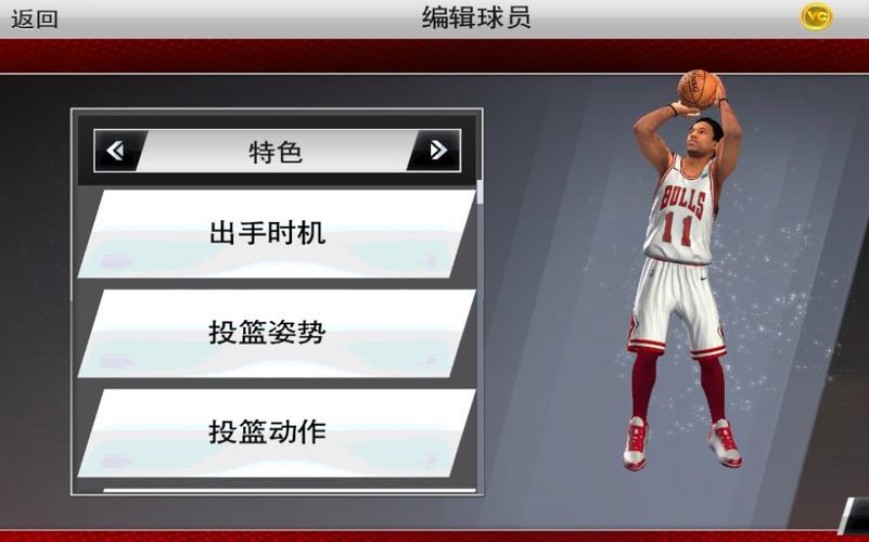 nba2k20投篮完美诀窍图标