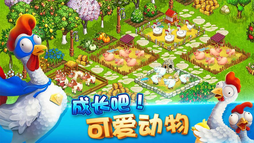 浪漫小镇无限版图标
