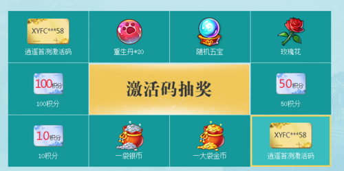 免费100个验证码图标
