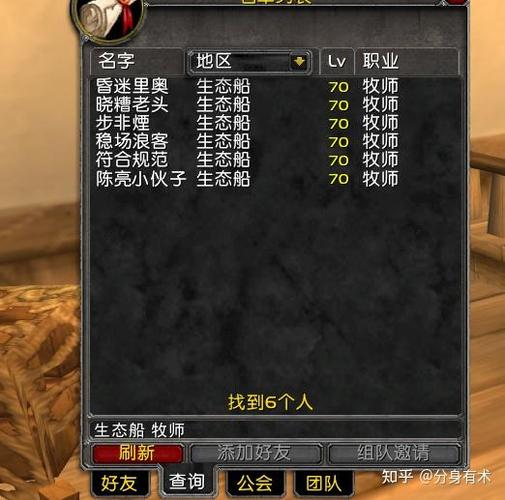 怀旧服多开同步器图标