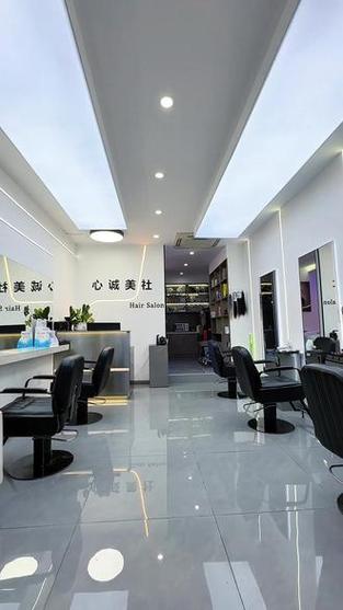 美发店图标