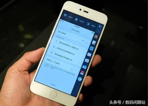 手机应该怎么用图标
