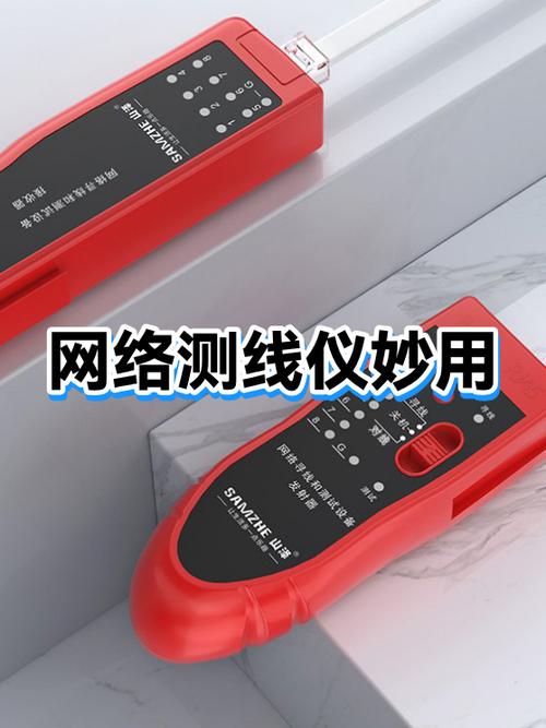 网线检测仪1灯不亮其余都正常亮
