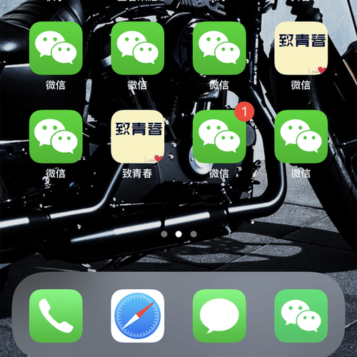 一键转发朋友圈免费版哪个好截图