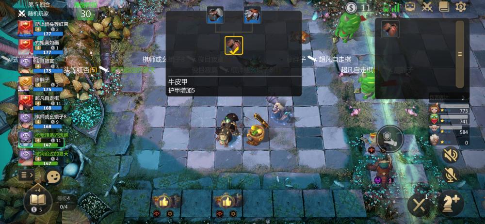 多多自走棋怎么卡棋子图标