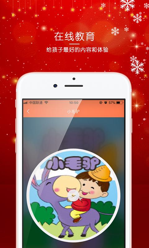 乐源e家app下载图标