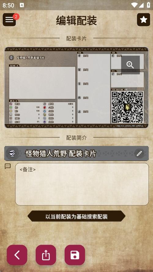 MH伙伴图标