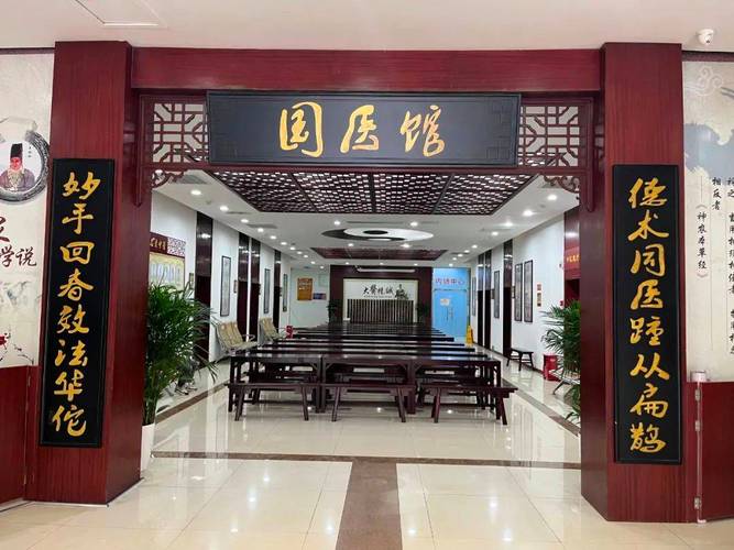 苏州有名的中医大夫