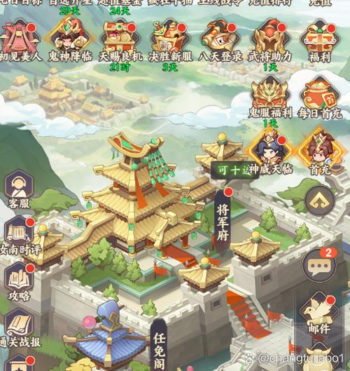 游戏中心福利在哪里图标