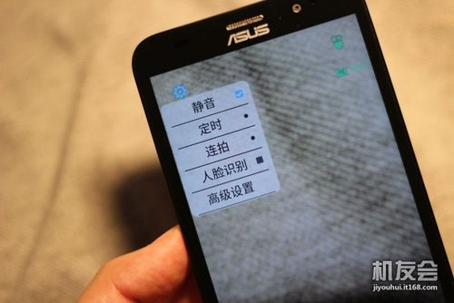 如何取消来电闪光灯图标