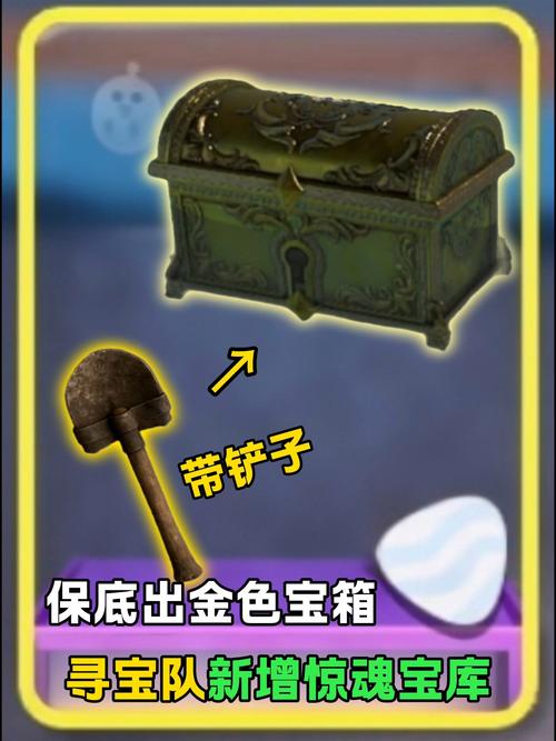特种兵之超神宝箱图标