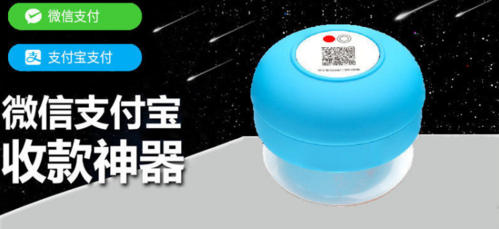 云喇叭如何使用