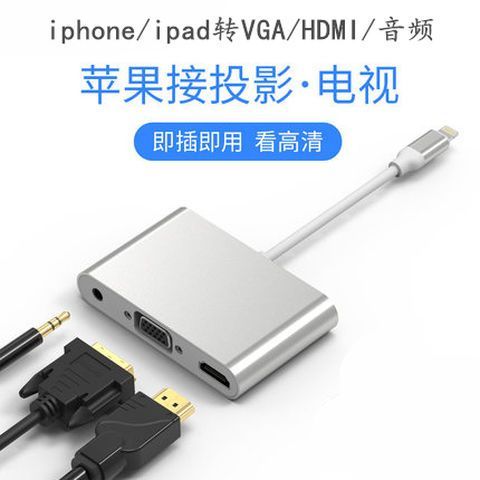 苹果转换器怎么用不了截图