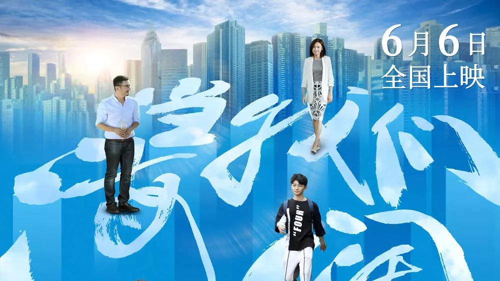 创业电影励志电影图标
