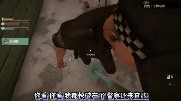 网吧模拟器怎样剥衣服