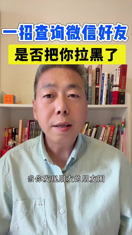 删掉所有朋友圈,好友看到的是什么