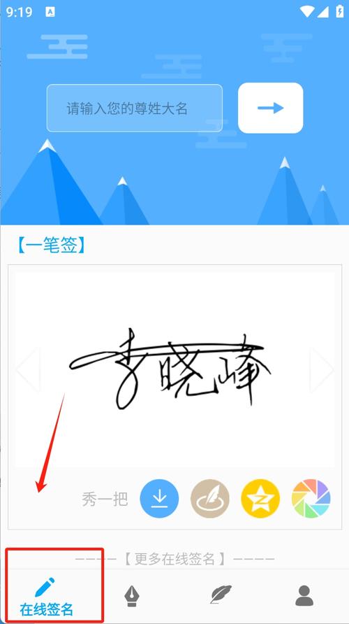 游戏签名冲突怎么删除图标