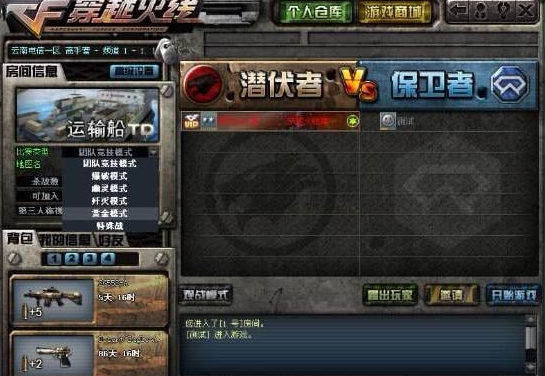cf会员查询到期时间图标