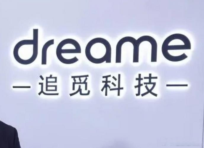 追觅科技官方网站图标
